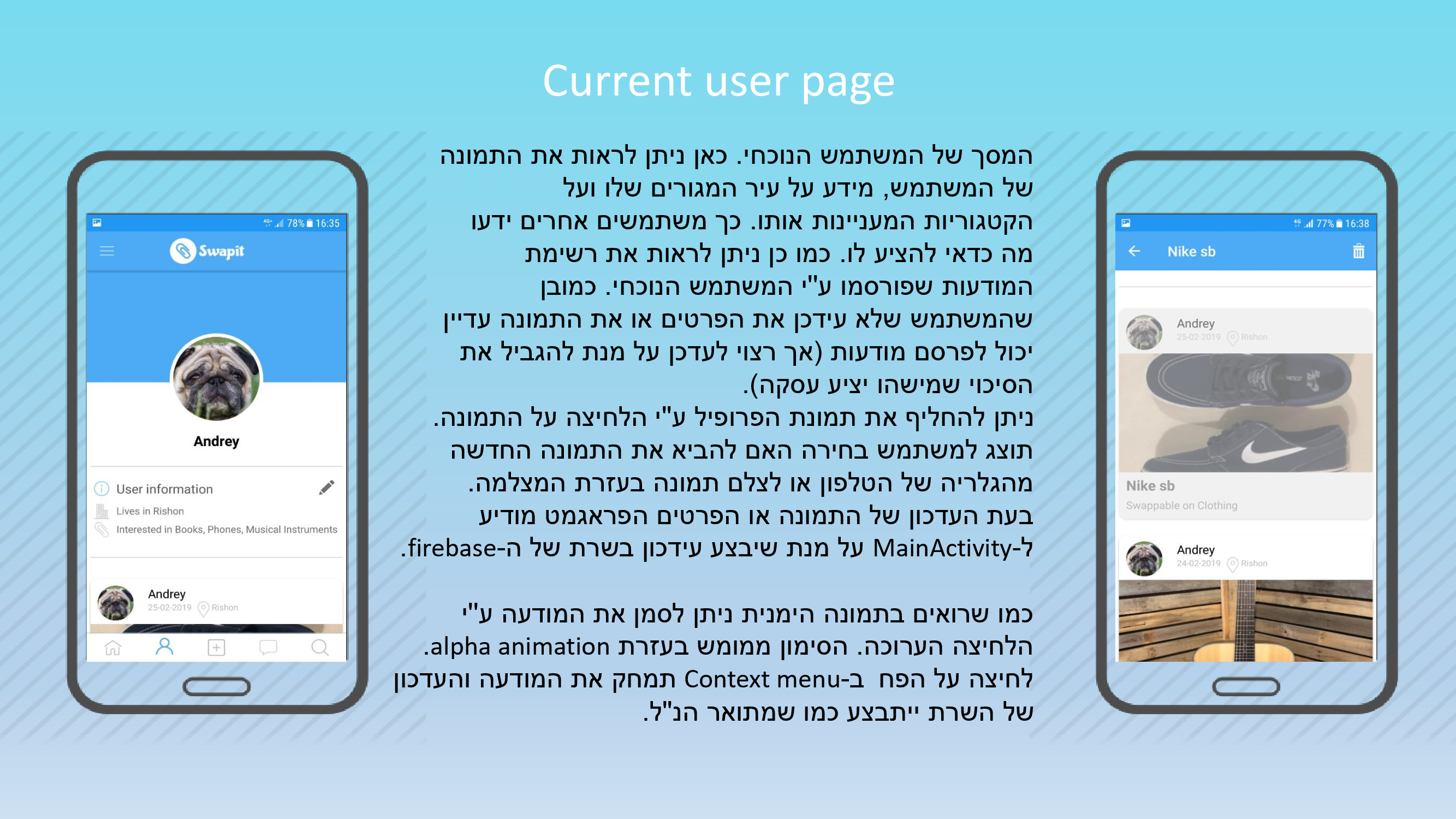GitHub - AndrewSergeev/Swapit-android-app: An android social platform ...