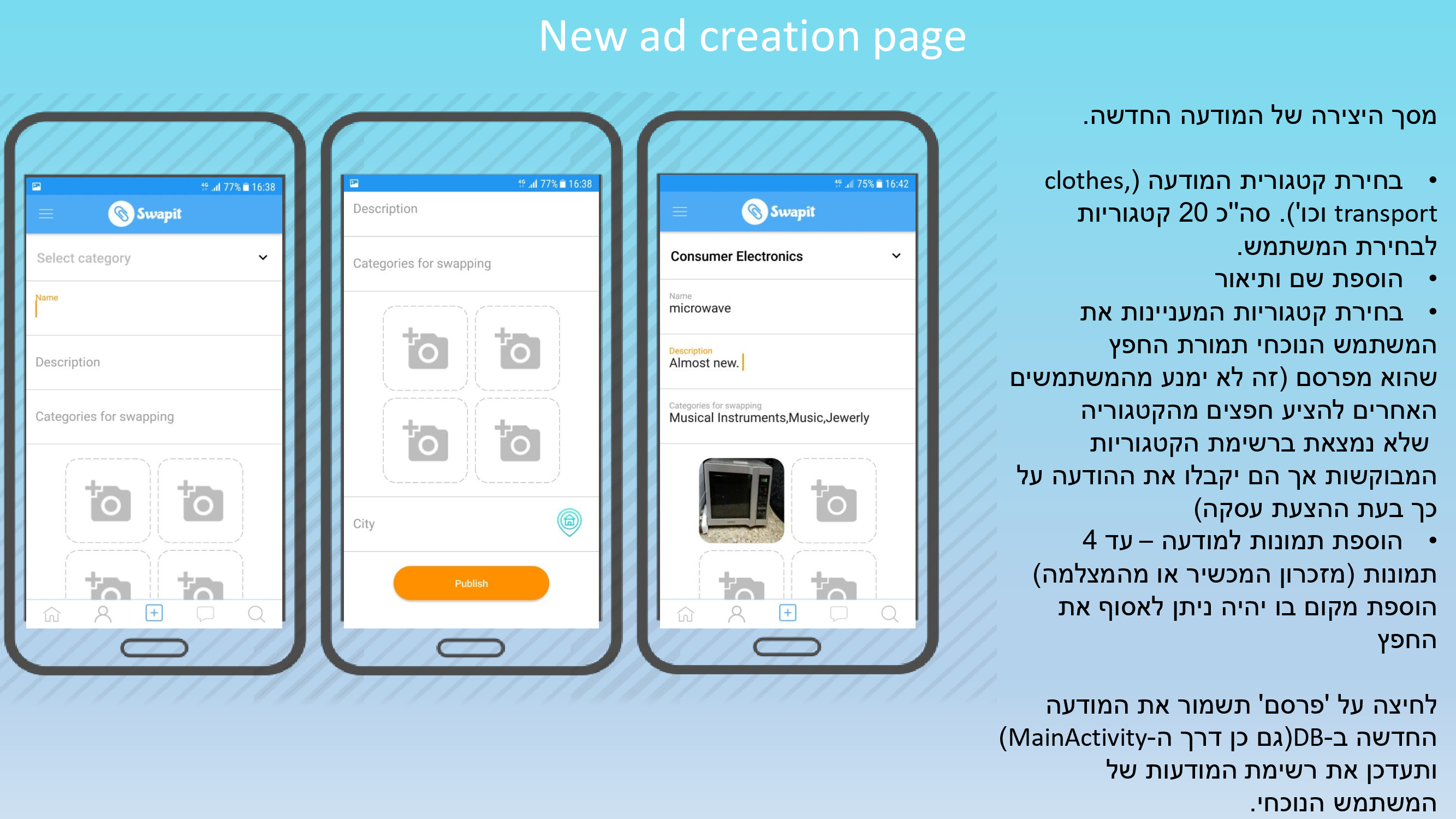 GitHub - AndrewSergeev/Swapit-android-app: An android social platform ...