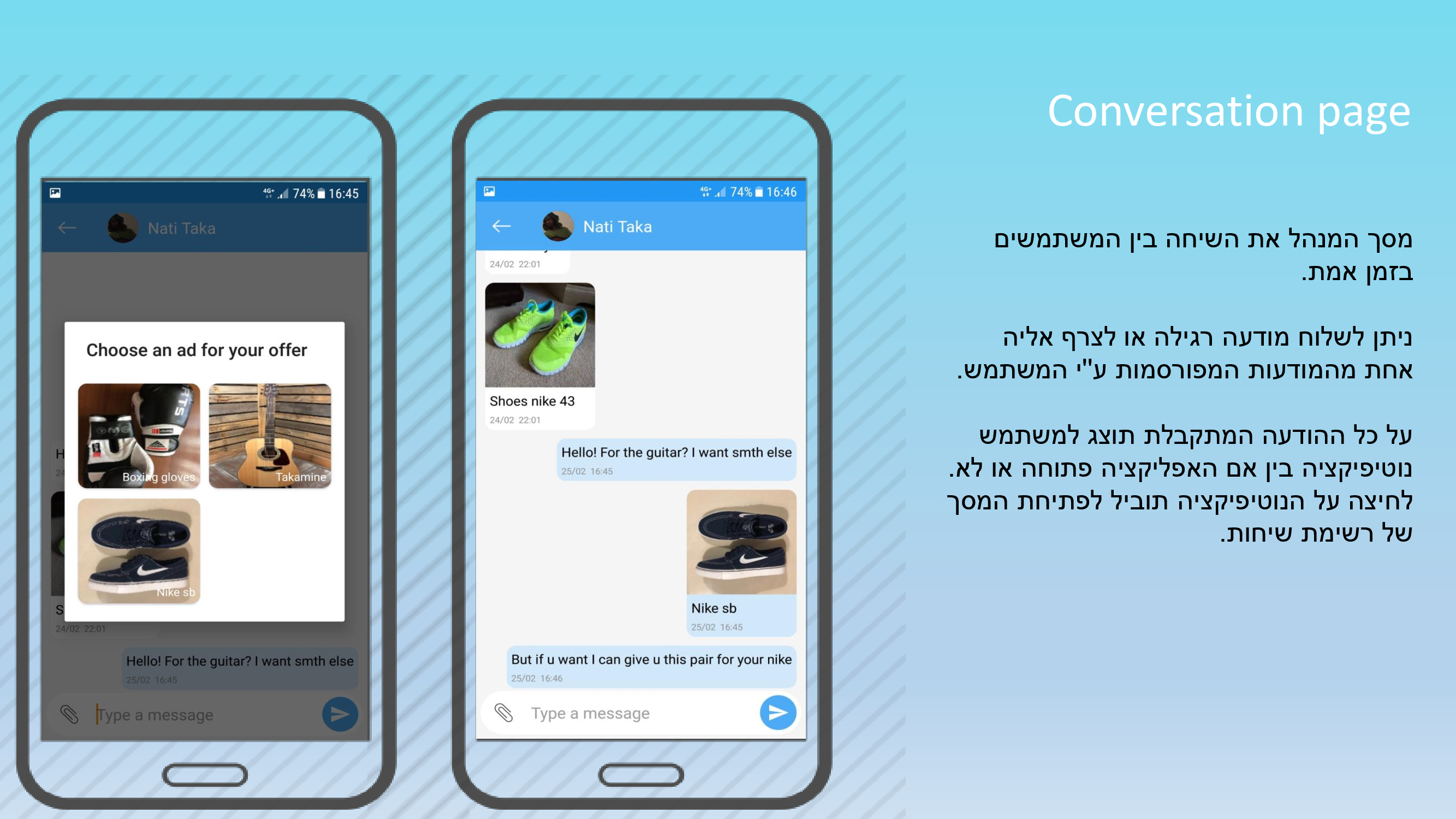 GitHub - AndrewSergeev/Swapit-android-app: An android social platform ...