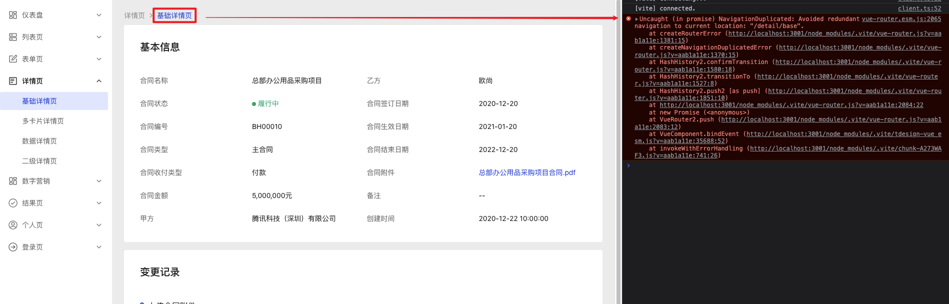 TDesign Starter 模板中面包屑点击当前页面报错 · Issue #55 · Tencent/tdesign-vue-starter · GitHub