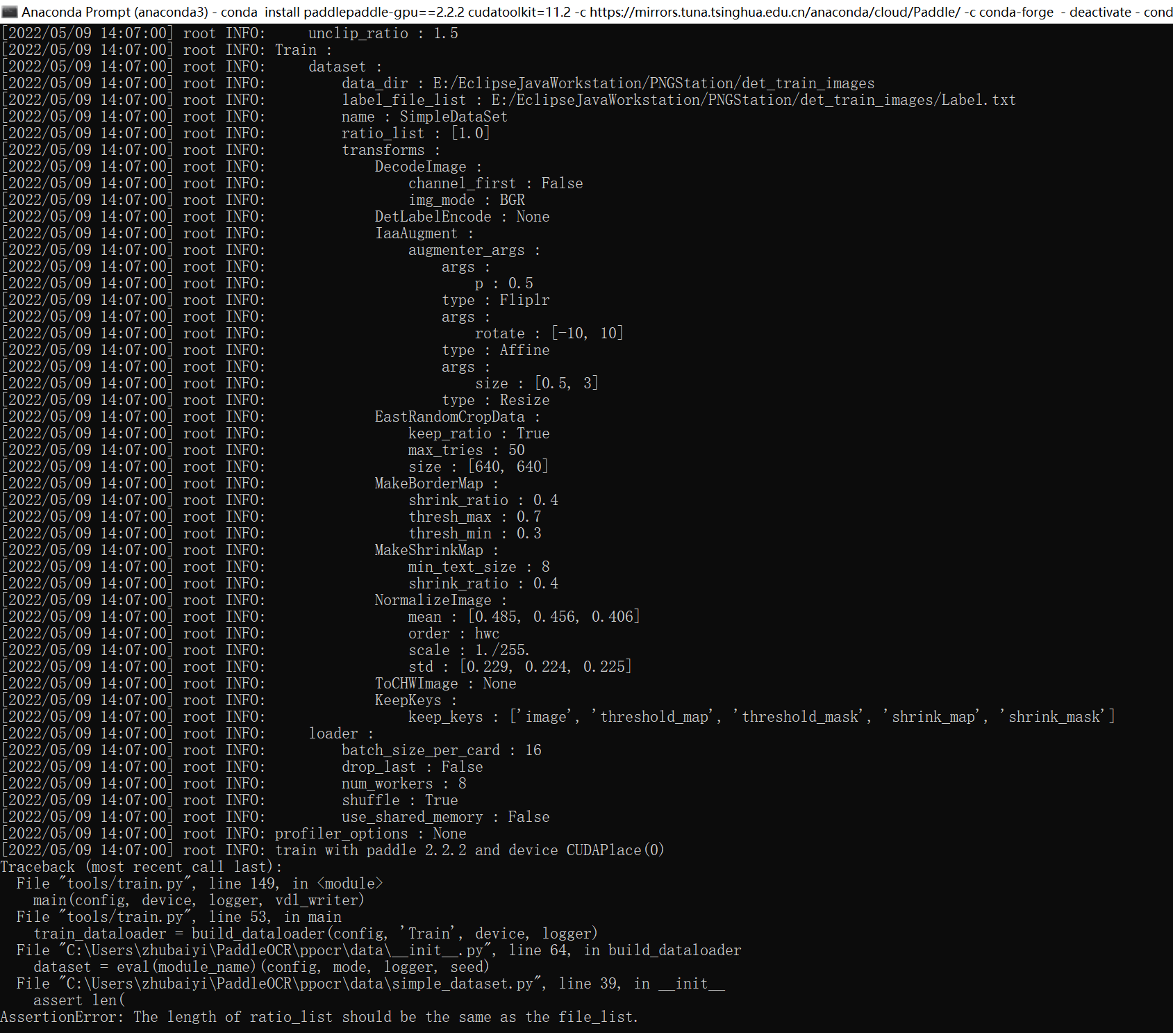 paddleocr训练模型命令后The length of ratio_list should be the same as the file ...