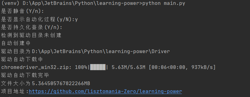 最新版不知道什么原因出错. · Issue #25 · lisztomania-P/learning-power · GitHub