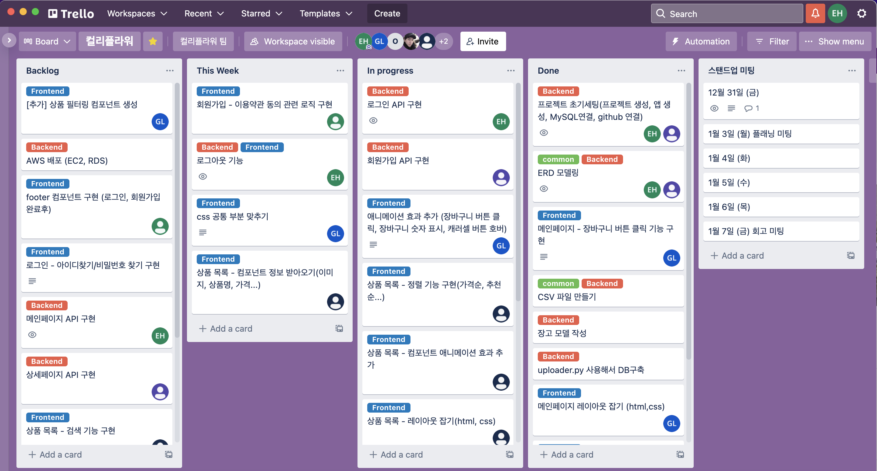 GitHub - wecode-bootcamp-korea/28-1st-KurlyFlower-backend: 이찬주, 장민욱