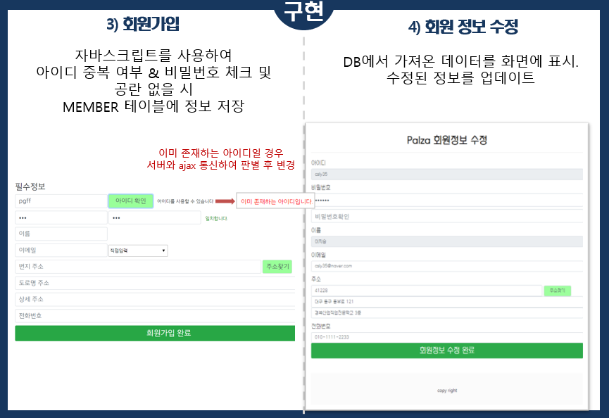 Github Yosiyosispringmvc Project Spring Mvc 모델을 사용한 쇼핑몰 웹 사이트