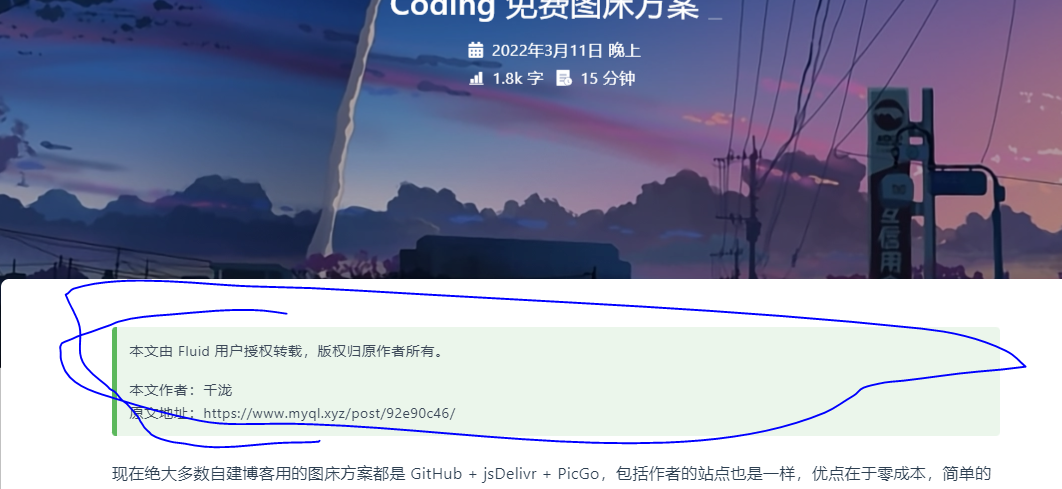 文章顶部信息怎么自定义添加 · Issue #825 · fluid-dev/hexo-theme-fluid · GitHub