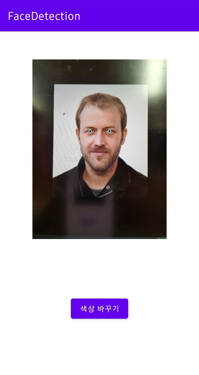 GitHub - Lsh15/Face-Detection-lens