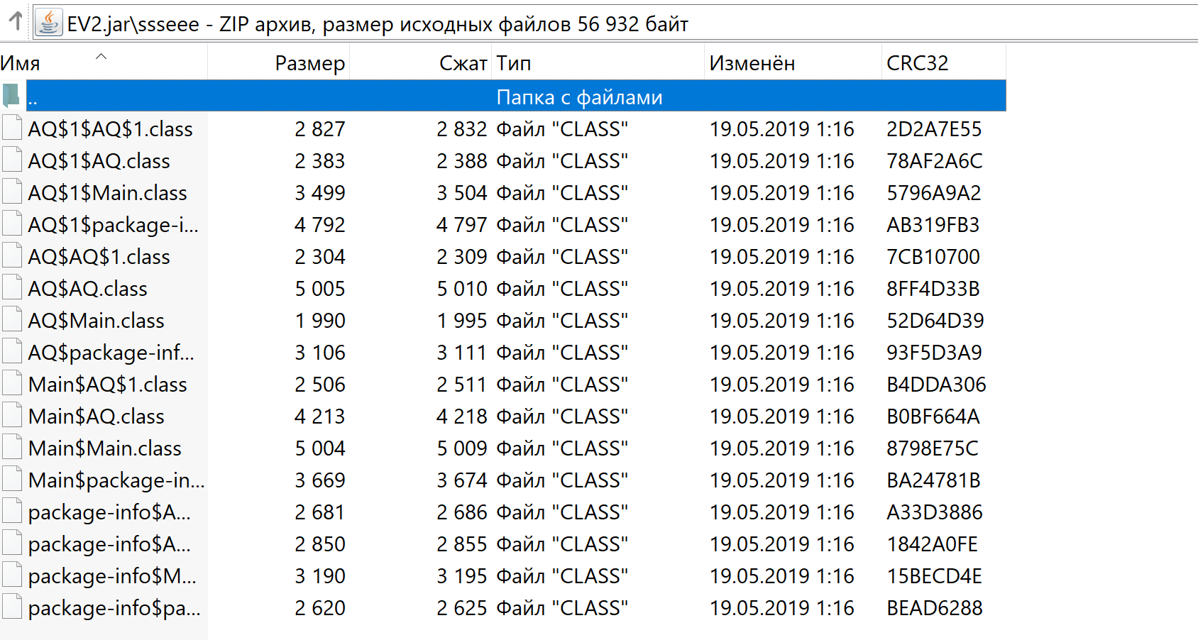 Renamer + TrashClasses Bug · Issue #75 · ItzSomebody/radon · GitHub