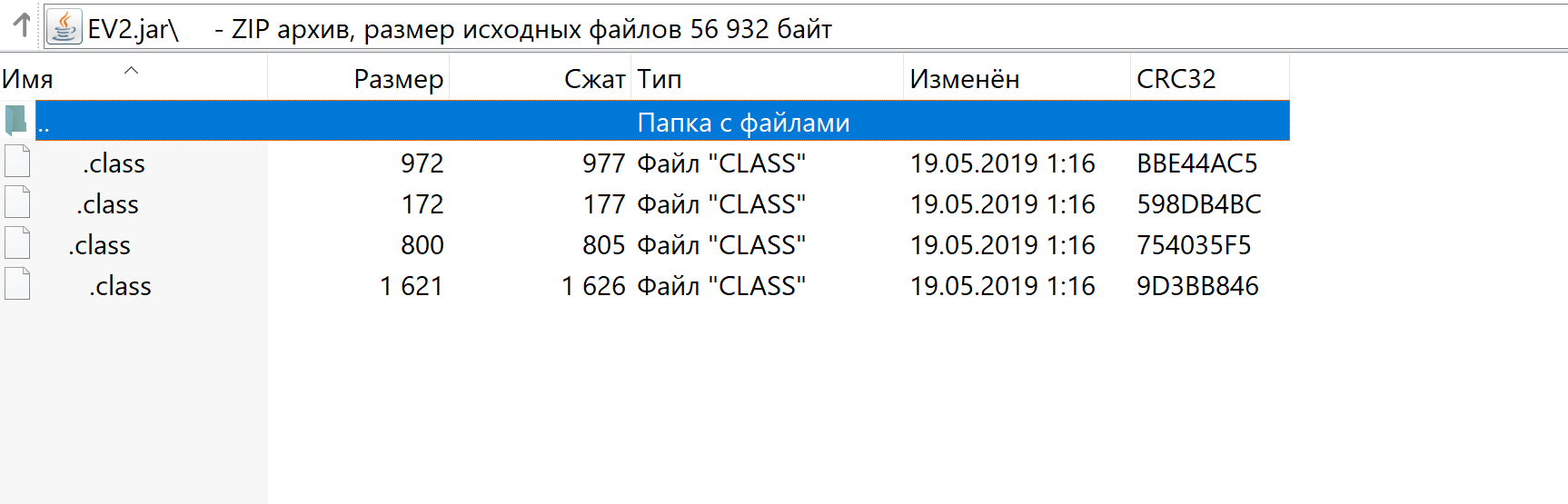Renamer + TrashClasses Bug · Issue #75 · ItzSomebody/radon · GitHub