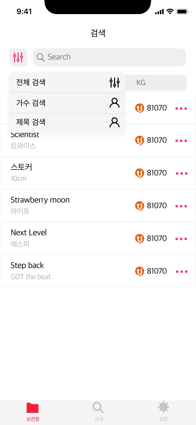 [Feat] 노래 검색 필터 버튼 구현 · Issue #85 · ProjectInTheClass/GasaOK · GitHub