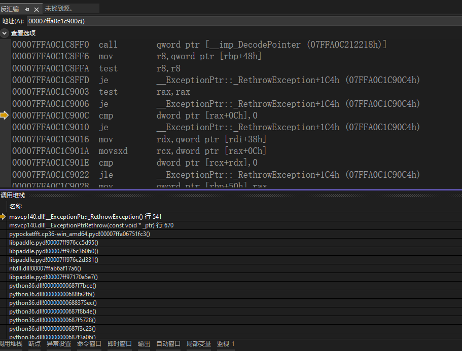 训练一轮python异常退出 · Issue 7732 · Paddlepaddlepaddledetection · Github