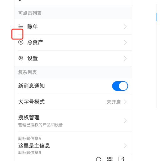 List组件下边框左右不对齐 · Issue 5936 · Ant Designant Design Mobile · Github