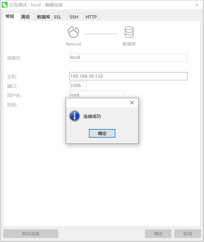 nacos1.3.1 mysql 8.0.12 出现java.sql.SQLNonTransientConnectionException: · Issue #136 · nacos ...