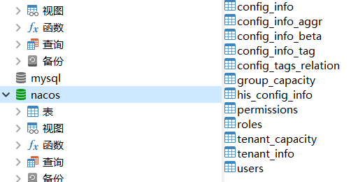 nacos1.3.1 mysql 8.0.12 出现java.sql.SQLNonTransientConnectionException ...