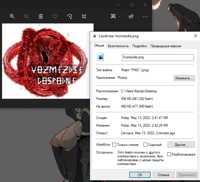 GitHub - DelStez/ReData: Program for laboratory work on "Software and Hardware Methods and Means ...