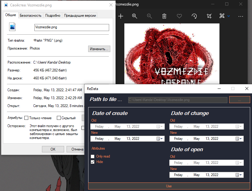 GitHub - DelStez/ReData: Program for laboratory work on "Software and Hardware Methods and Means ...