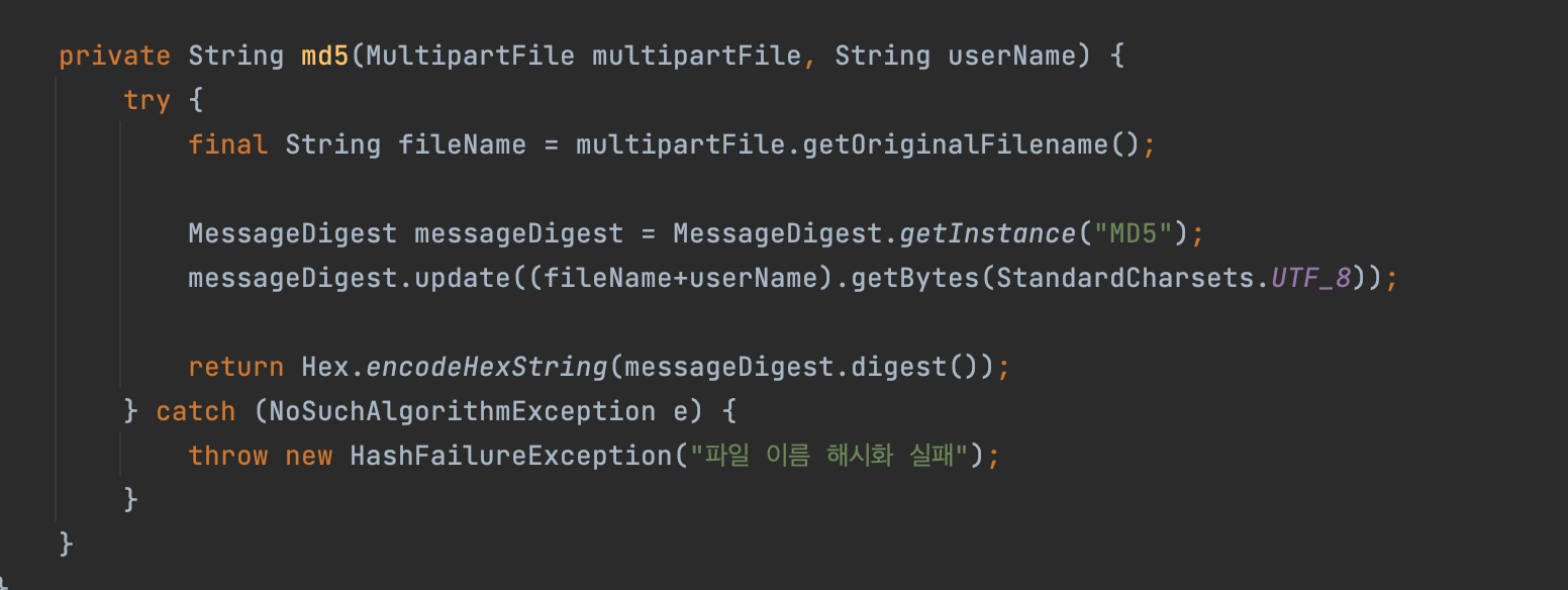 [fix/s3-file-name] S3 파일 이름 생성 버그를 해결한다. · Issue #615 · woowacourse-teams/2021-pick-git · GitHub