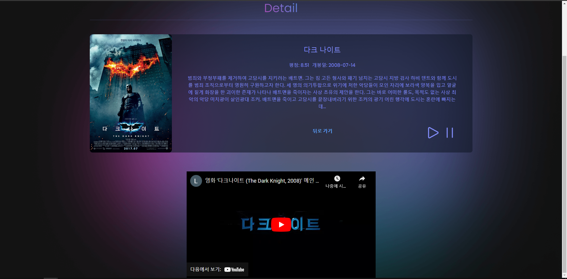 GitHub - JeBread/final: SSAFY 1학기 관통 PJT - 영화 커뮤니티 웹사이트