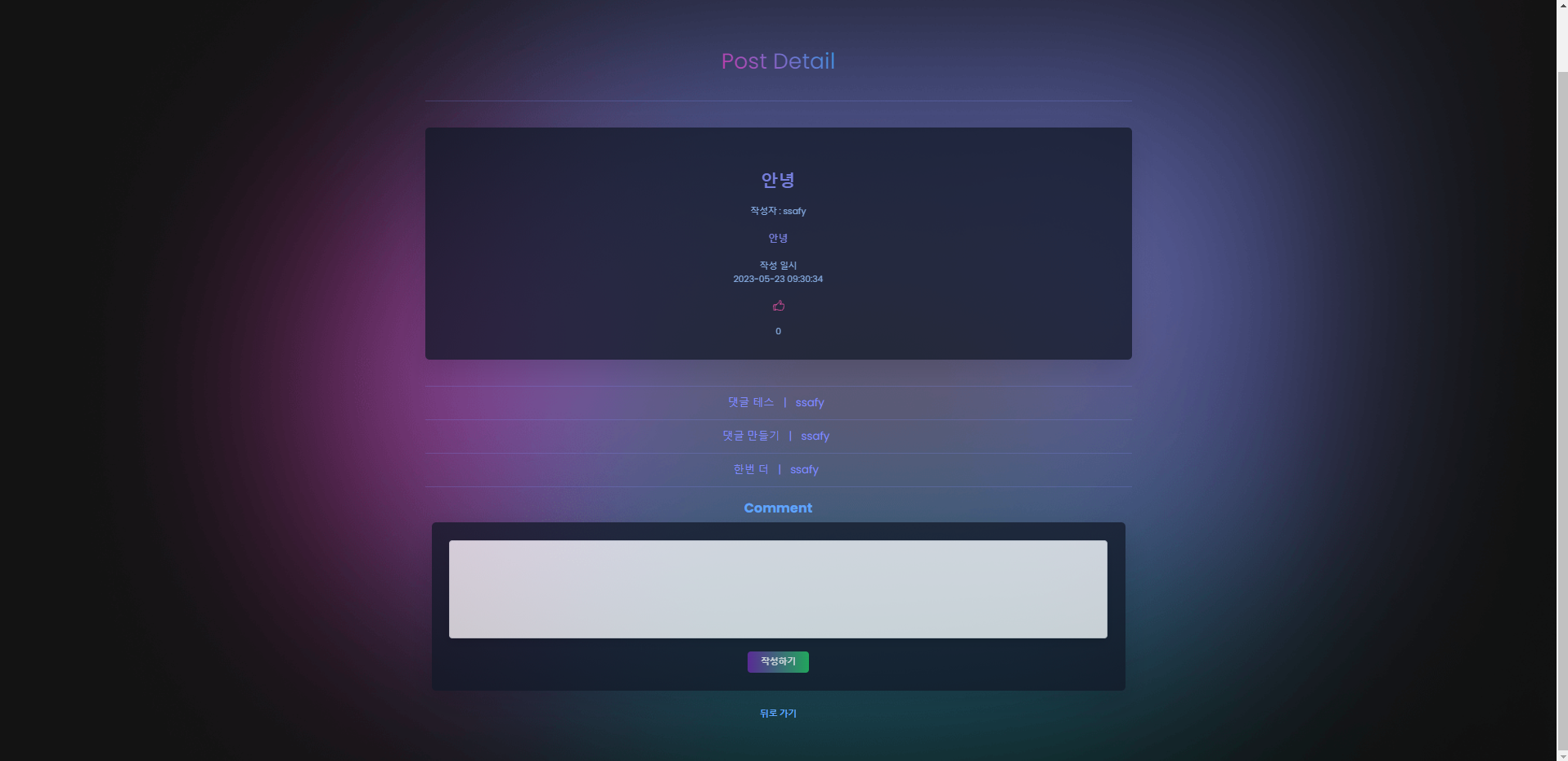 GitHub - JeBread/final: SSAFY 1학기 관통 PJT - 영화 커뮤니티 웹사이트
