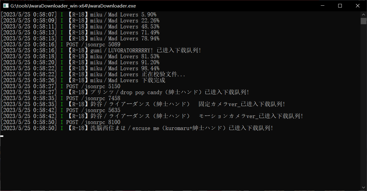 IwaraDownloader 测试 · Issue #72 · dawn-lc/IwaraDownloadTool · GitHub