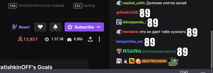 Some 7tv Emote Break Chat On Twitch · Issue 5969 · Nightbetterttv
