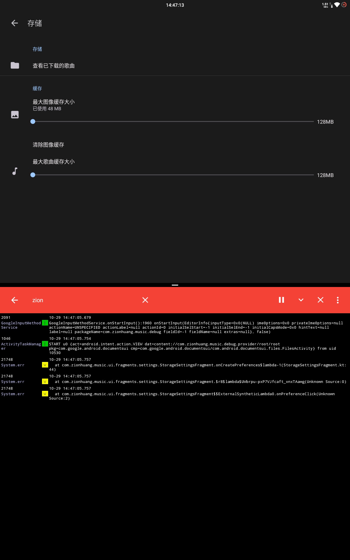 "View downloaded files in SAF" doesn't work · Issue #368 · z-huang/InnerTune · GitHub