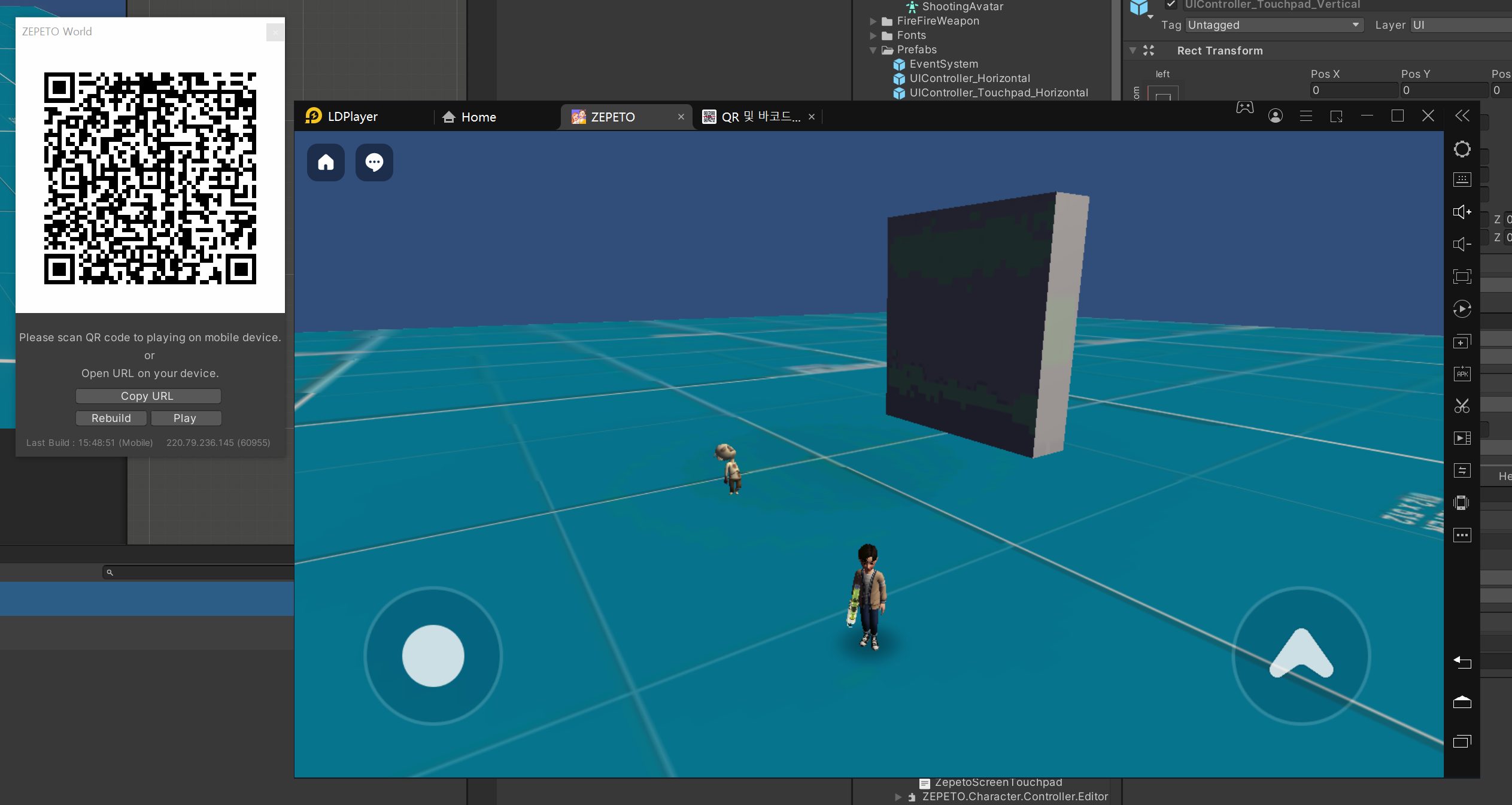 커스텀 UI 컨트롤러 만들기 · naverz zepeto-studio-kor · Discussion #548 · GitHub