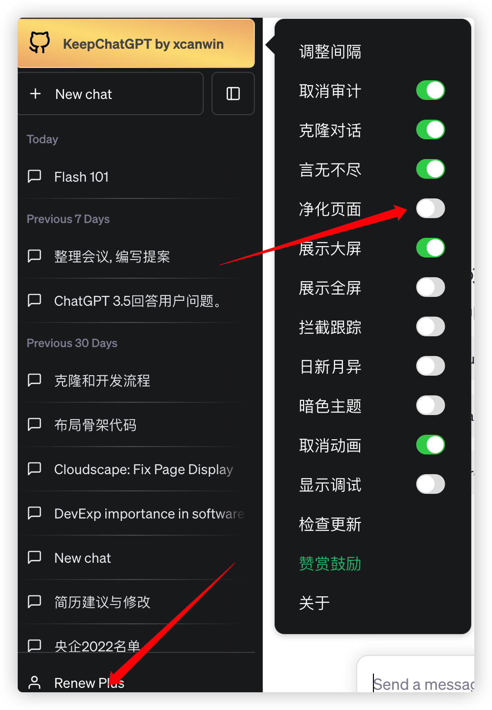 renew plus问题 · Issue #279 · xcanwin/KeepChatGPT · GitHub
