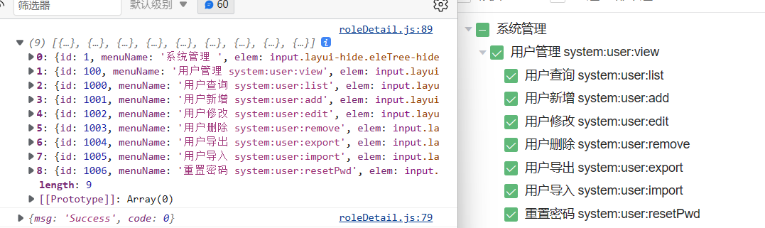 【layui版问题】getChecked方法取值异常 · Issue #46 · hsiangleev/eleTree · GitHub