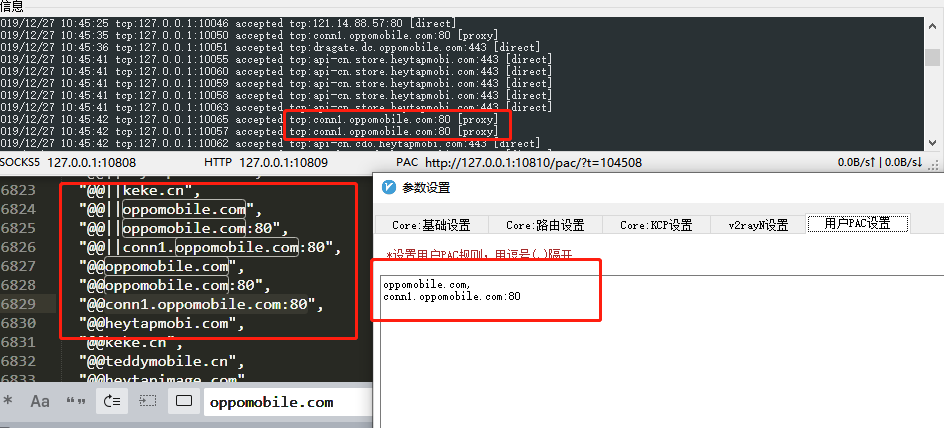 疑似使用局域网连接出现的问题 · Issue #348 · 2dust/v2rayN · GitHub