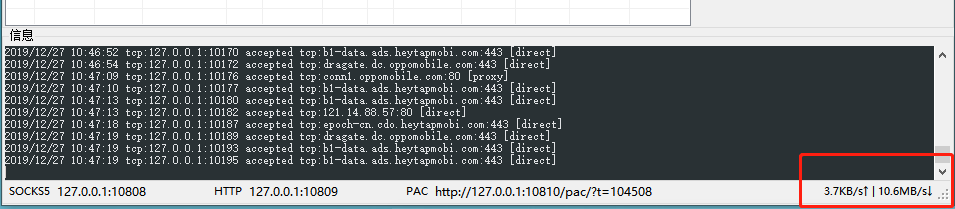 疑似使用局域网连接出现的问题 · Issue #348 · 2dust/v2rayN · GitHub