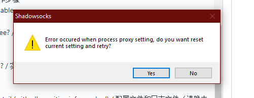 error occurred when process proxy setting · Issue #2336 · shadowsocks/shadowsocks-windows · GitHub