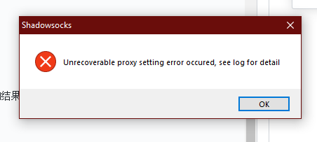 error occurred when process proxy setting · Issue #2336 · shadowsocks/shadowsocks-windows · GitHub