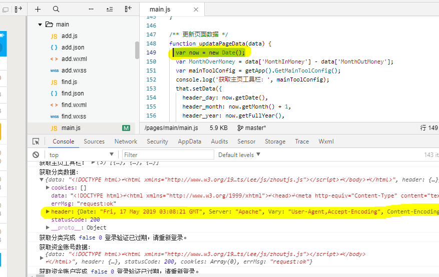 自建小程序真机测试问题 · Issue #2 · xiaoxinpro/xxjzWeChat · GitHub