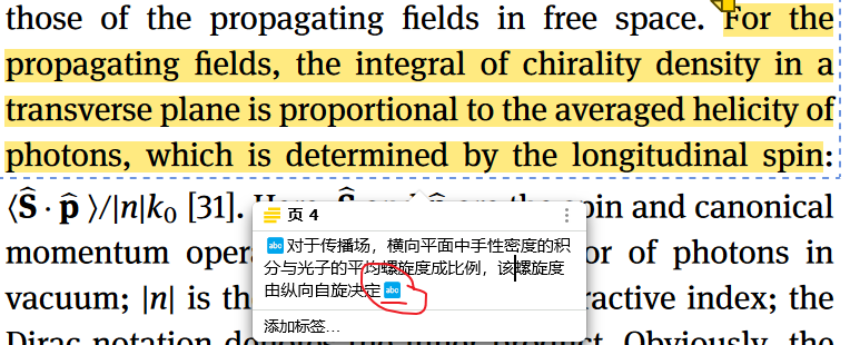 Bug 翻译中出现 Abc 特殊字符🔤 · Issue 405 · Windingwindzotero Pdf Translate · Github 