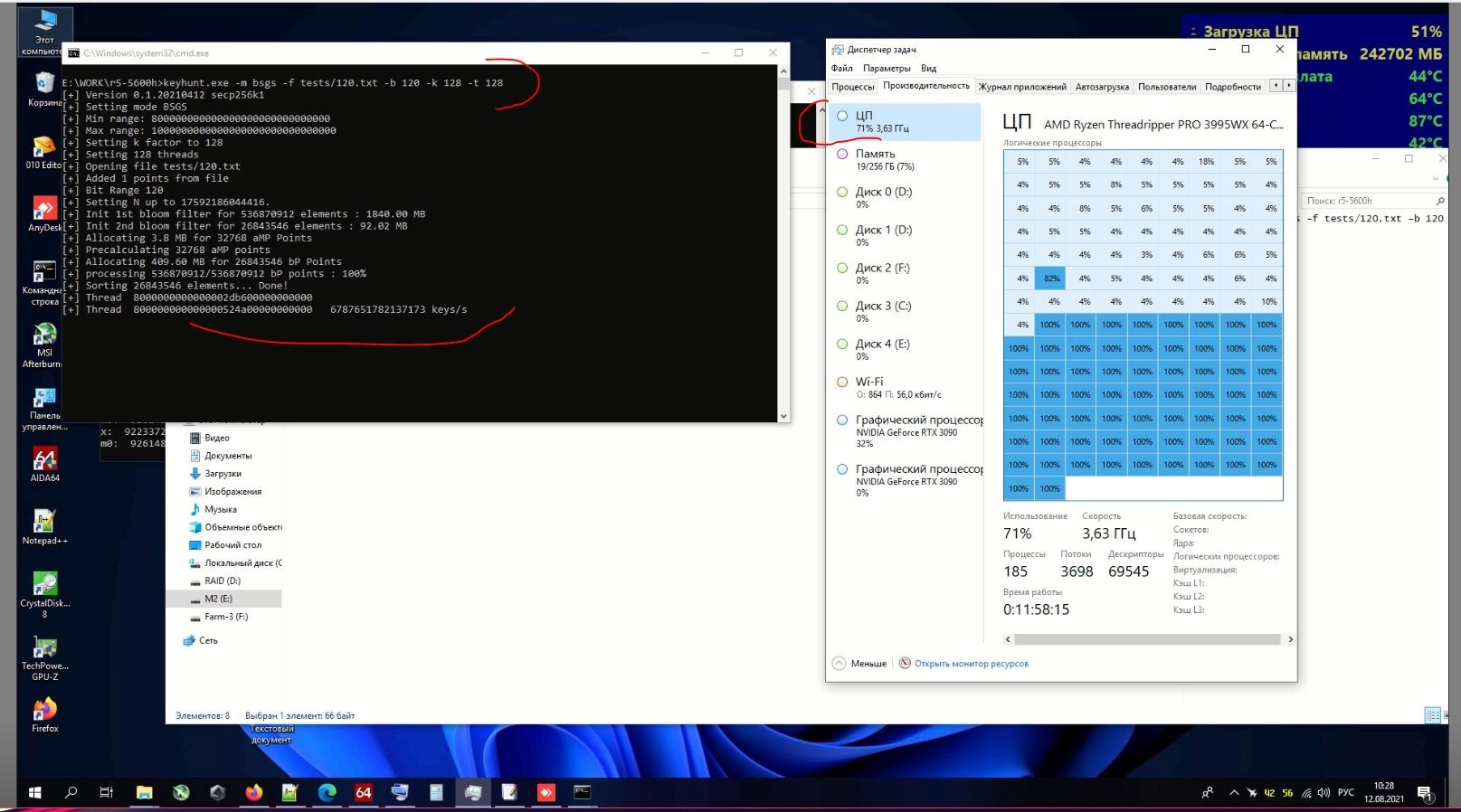 Русские кладоискатели · Issue #313 · brichard19/BitCrack · GitHub