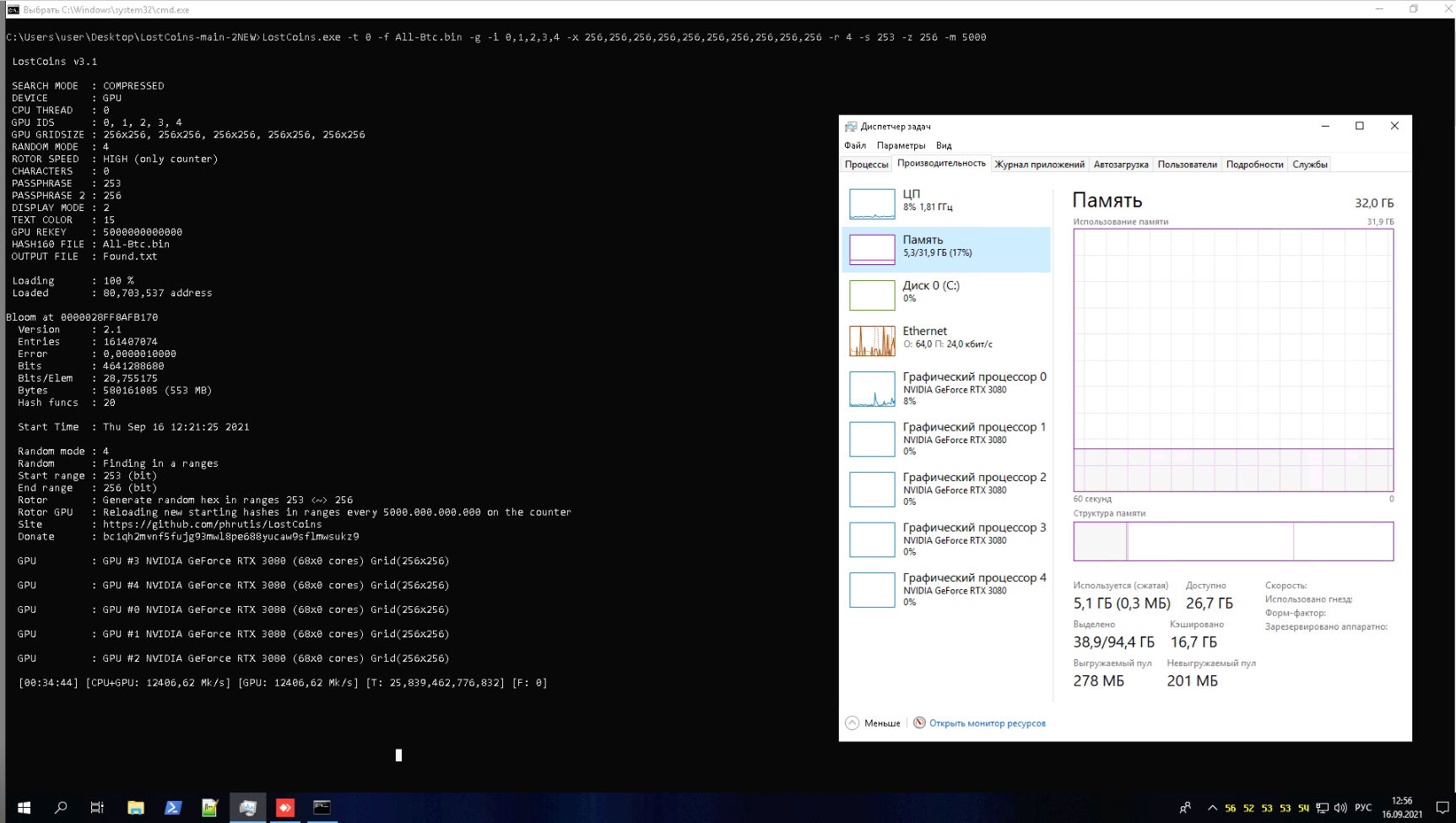 Русские кладоискатели · Issue #313 · brichard19/BitCrack · GitHub