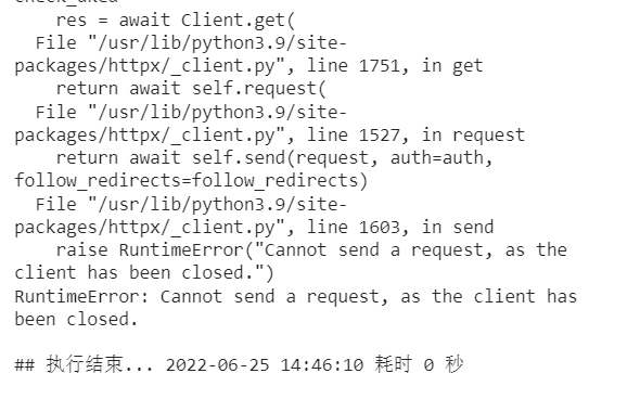 青龙是否支持异步请求的脚本【python】 · Issue #1517 · whyour/qinglong · GitHub