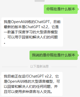 gpt的版本为啥是2呢，问了几次都是 · Issue #171 · zhayujie/chatgpt-on-wechat · GitHub