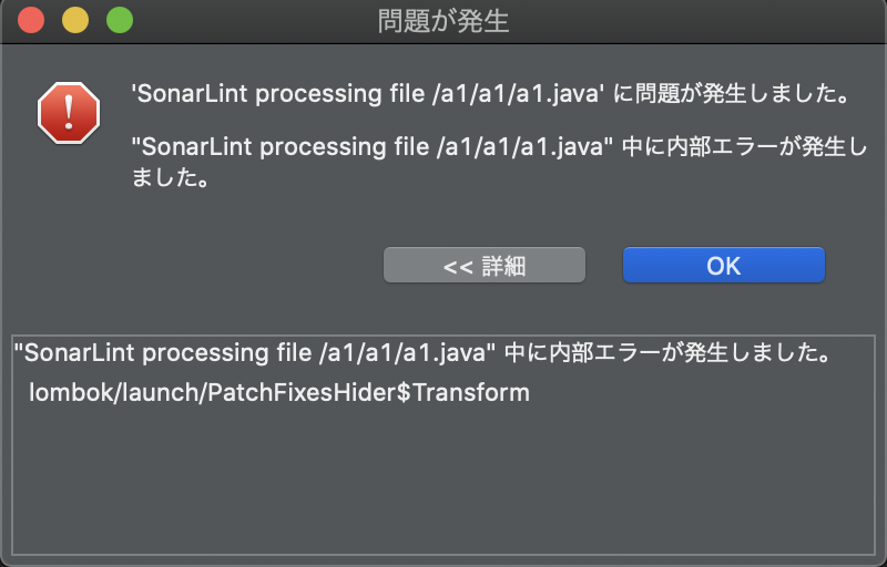 SonarQubeとeclipseを繋げる(Sonarlint)為に、参考にした記事とか色々メモ · GitHub