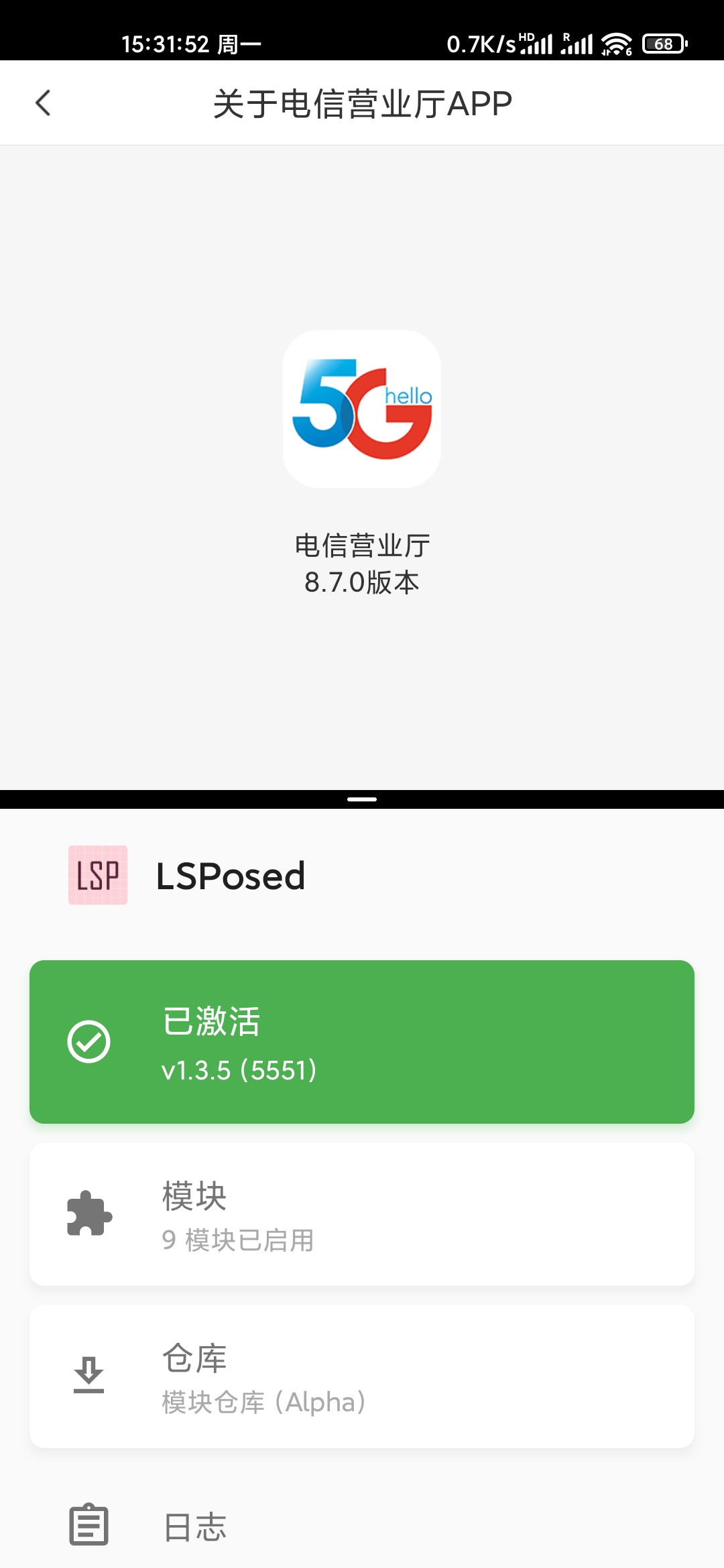 app can't not open · Issue #514 · LSPosed/LSPosed · GitHub
