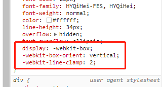 设置文字两行溢出显示的时候，截图无法显示 · Issue #2530 · niklasvh/html2canvas · GitHub