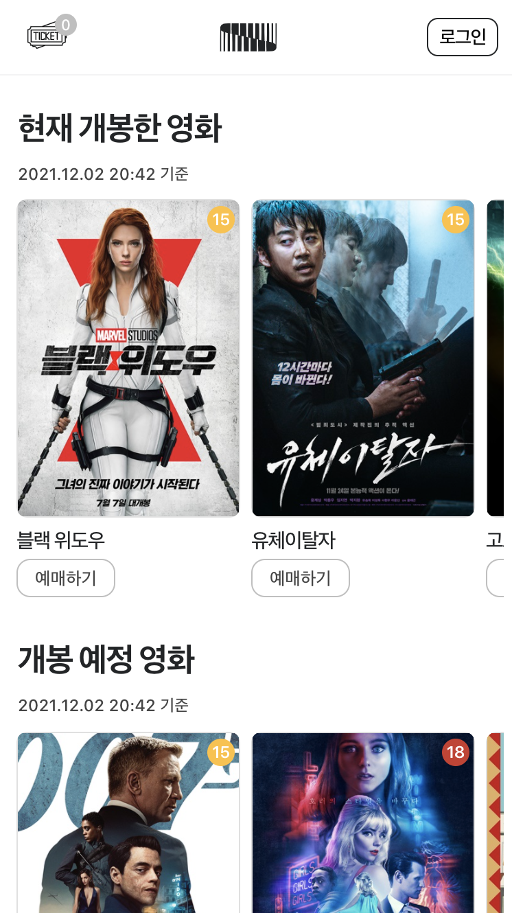 GitHub - limejuny/UOSCinema: 2021학년 1학기 데이터베이스설계 Term Project