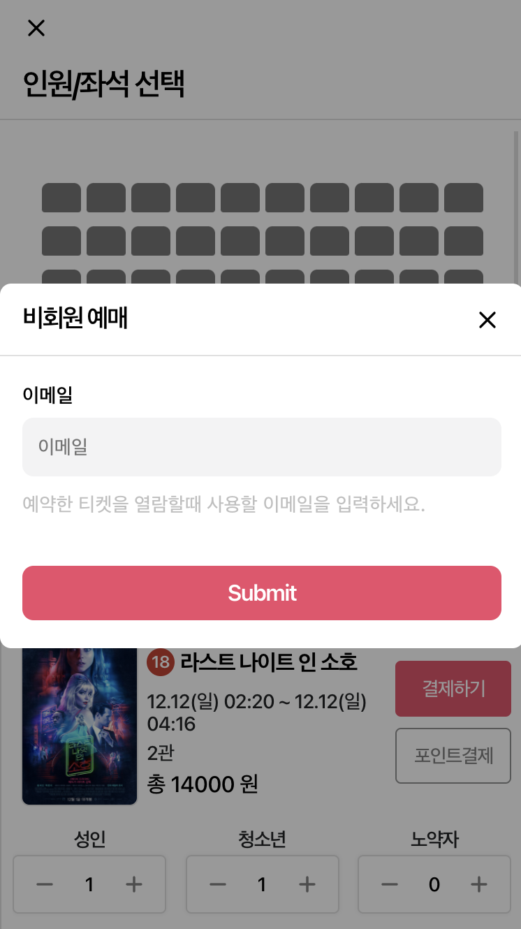 GitHub - limejuny/UOSCinema: 2021학년 1학기 데이터베이스설계 Term Project