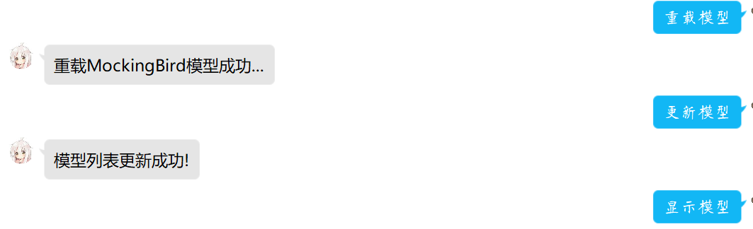 关于Mockingbird · Issue #809 · HibiKier/zhenxun_bot · GitHub