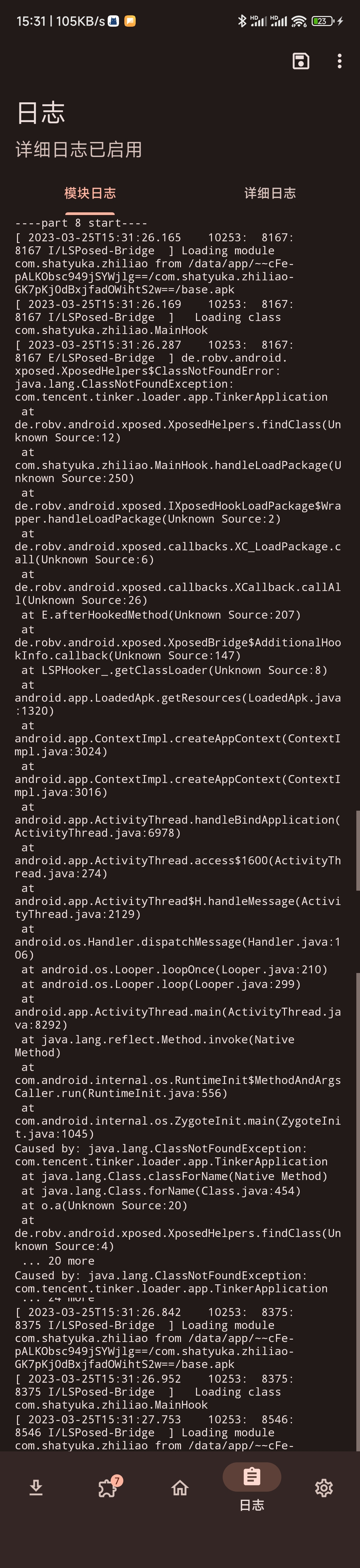 [Bug]ClassNotFoundException: com.tencent.tinker.loader.app.TinkerApplication · Issue #86 ...