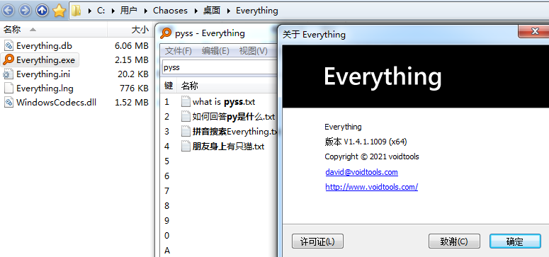 1.4.1.1009 崩溃 · Issue #28 · Chaoses-Ib/IbEverythingExt · GitHub