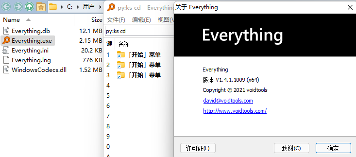 1.4.1.1009 崩溃 · Issue #28 · Chaoses-Ib/IbEverythingExt · GitHub