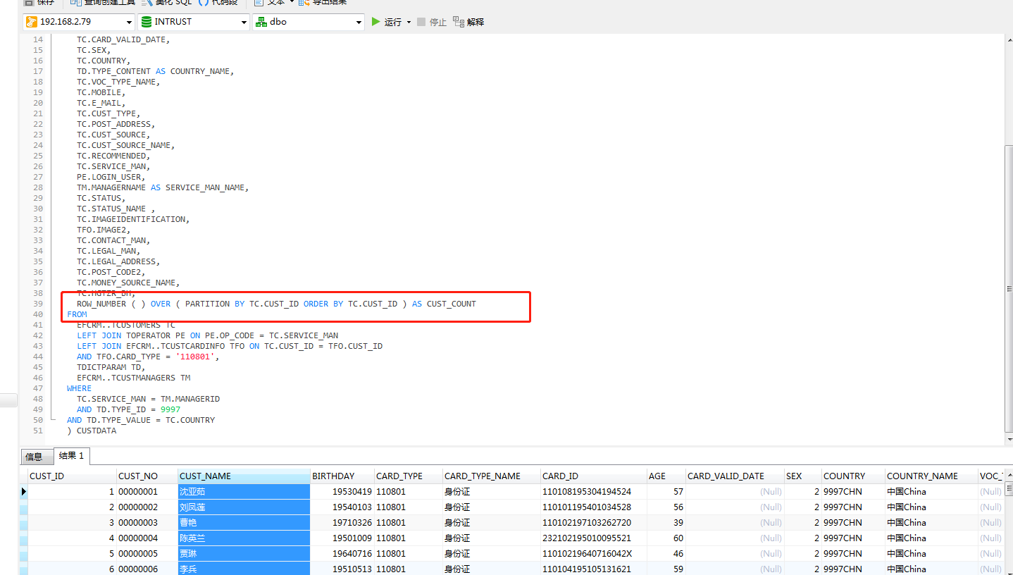 子查询使用ROW_NUMBER函数，分页的时候报错（数据库使用的sql server） · Issue #2623 · baomidou/mybatis-plus · GitHub