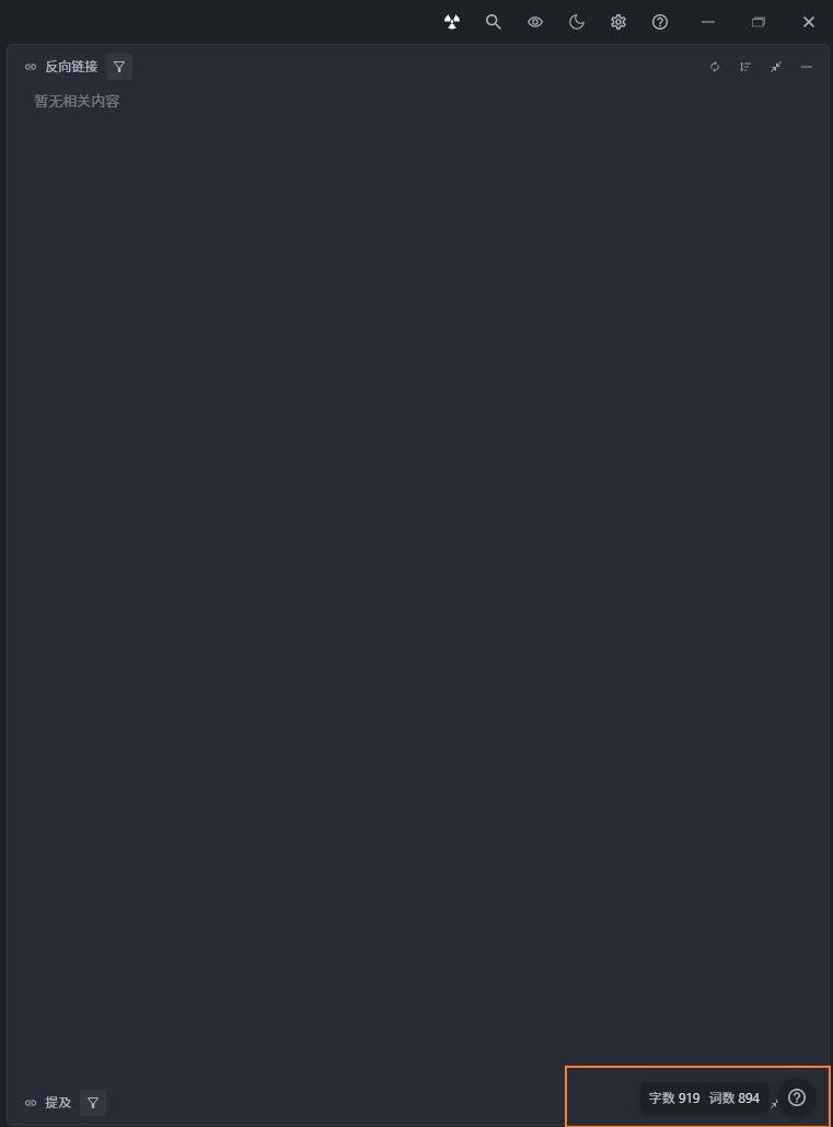 特殊状态栏挡住提及的展开、刷新等按钮 · Issue #75 · svchord/Rem-Craft · GitHub