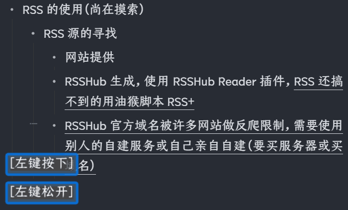 添加下划线时希望能有预览 · Issue #96 · svchord/Rem-Craft · GitHub